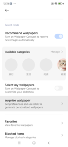 Get HyperOS system apps received AI update right now - XiaomiTime